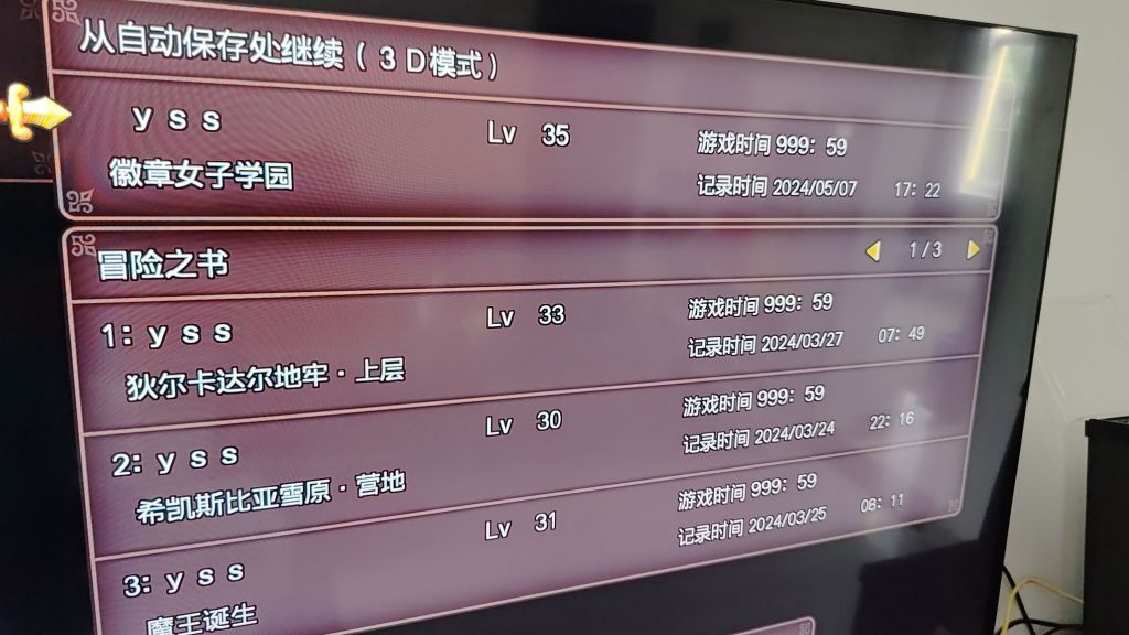 xsx上的DQ11怀疑死档了，怎么办？ 178