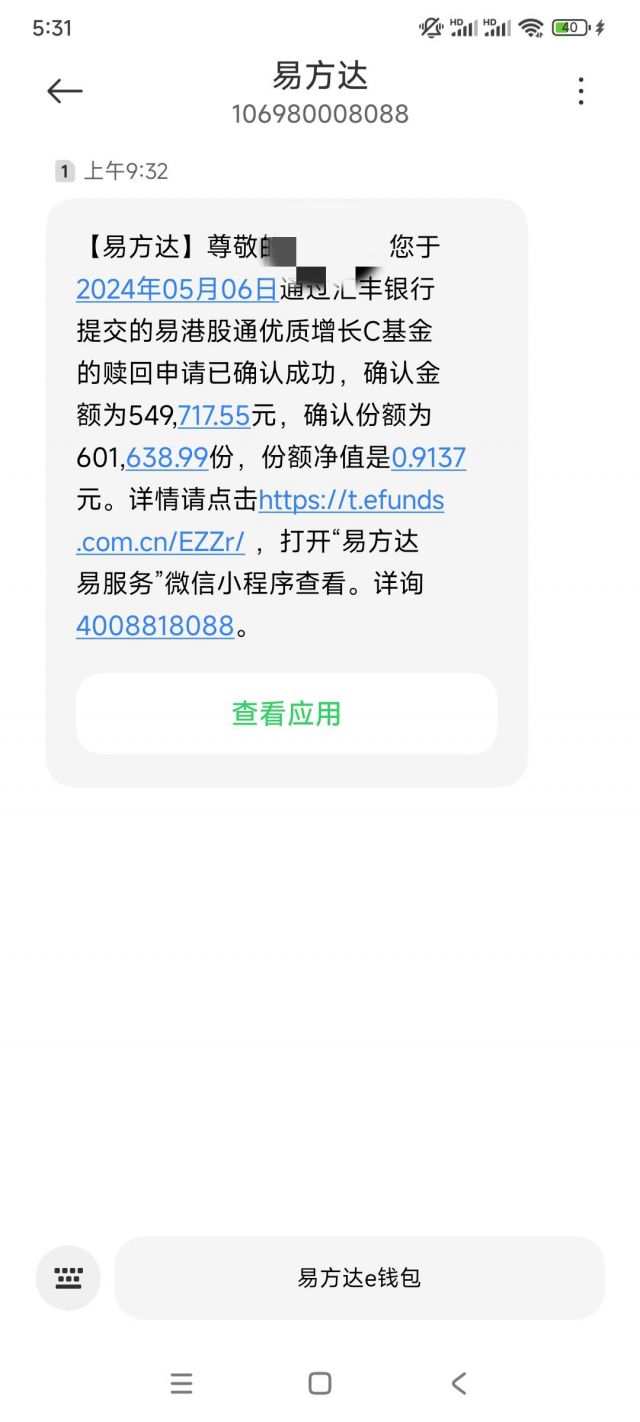 4月底入市，纯萌新在读大学生10w实盘(现在加仓到70w了) NGA玩家社区