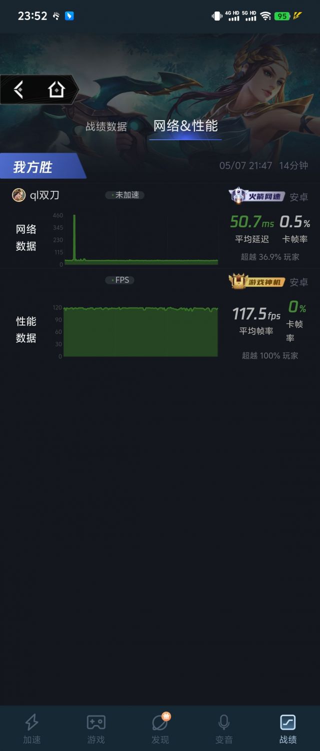 vivo fold3标准版咋样，或者有其他推荐吗？ NGA玩家社区