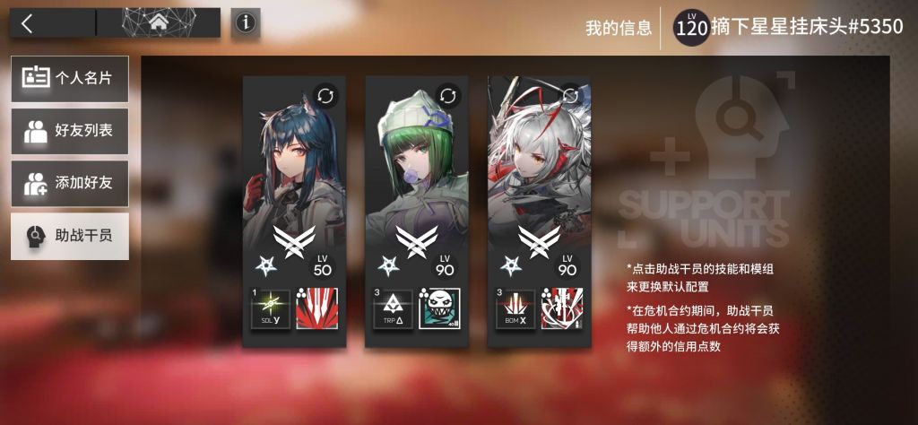 官服好友加加加～满配艾拉、满配EW NGA玩家社区