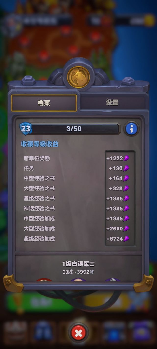无限任务bug? NGA玩家社区
