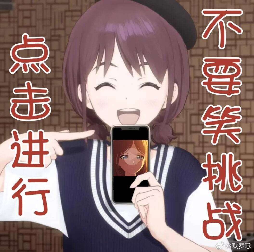 [gbc氵]吓坏小孩儿的soyo NGA玩家社区