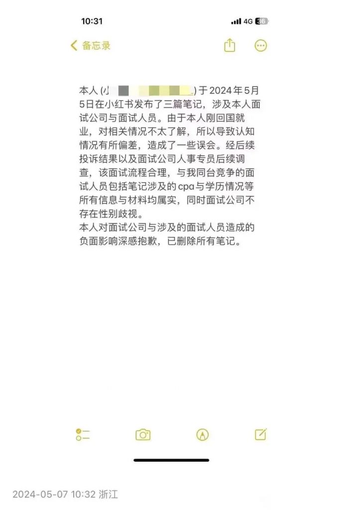 如何评价小红书xxn觉得自己比杨百翰会计硕士+双cpa强？ NGA玩家社区