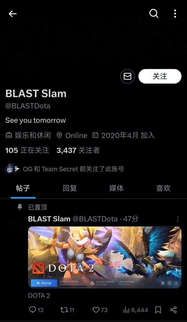 BLAST疑似要办DOTA2比赛？ 178