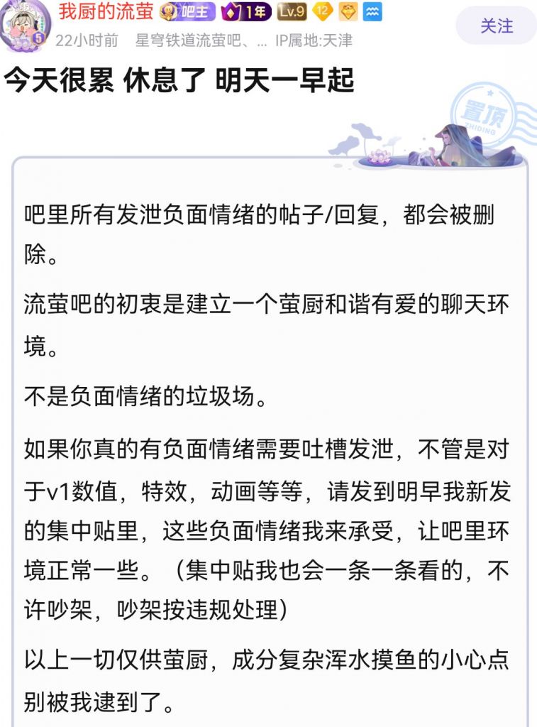 [杂谈氵]为什么mhy的角色塌房后这个角色厨群体总是缩壳？ NGA玩家社区