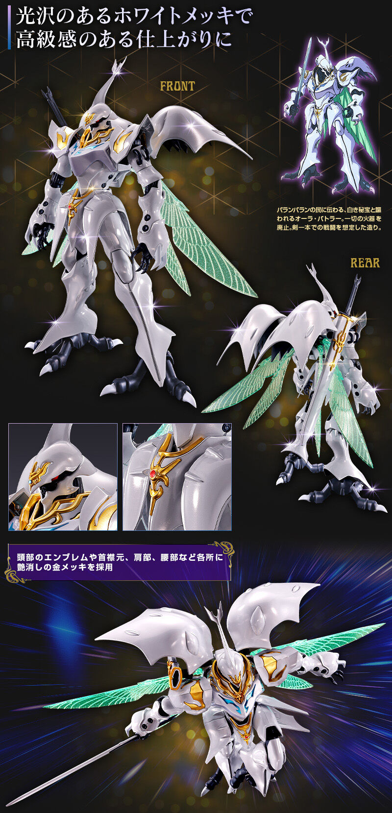 [新闻资讯] PB限定 HG 1/72 雪霸 [特殊涂层版] NGA玩家社区