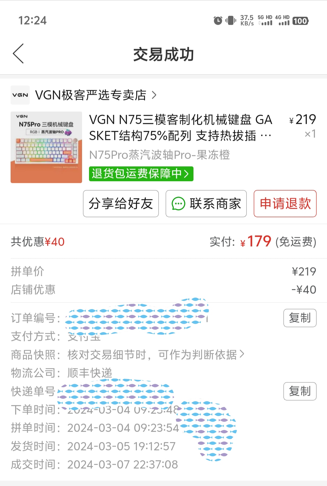 用了两个月的vgn N75终于没电了 NGA玩家社区