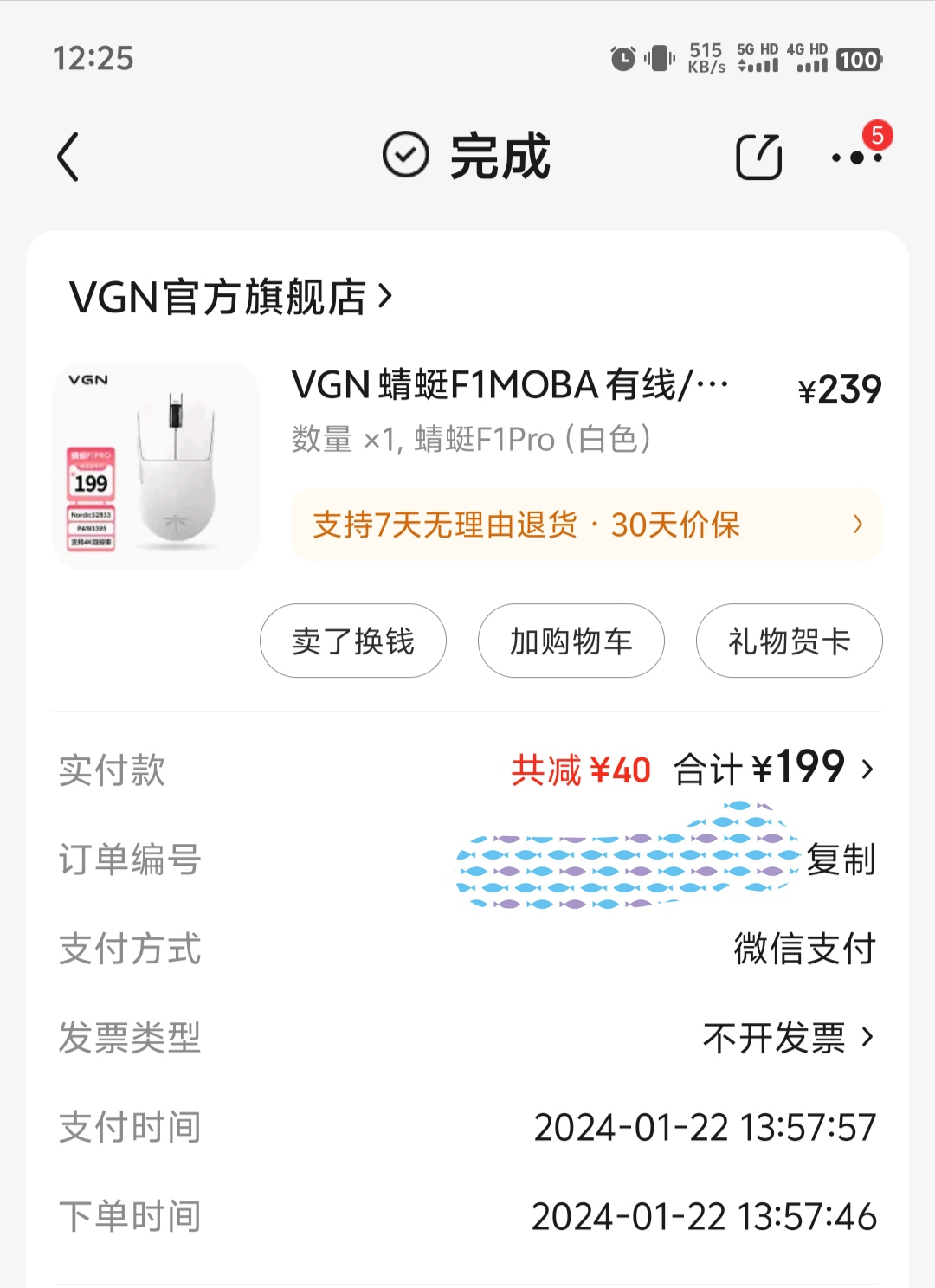用了两个月的vgn N75终于没电了 NGA玩家社区