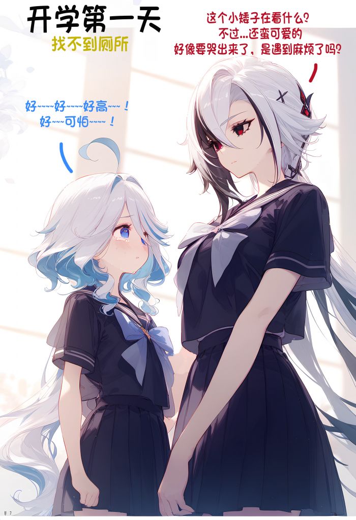 [PVP杂谈]所以仆人这个角色她第二轮第三轮的总伤和dps甚至会比第一轮还高？ NGA玩家社区