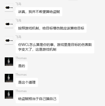 wcl官方在搞投票 NGA玩家社区