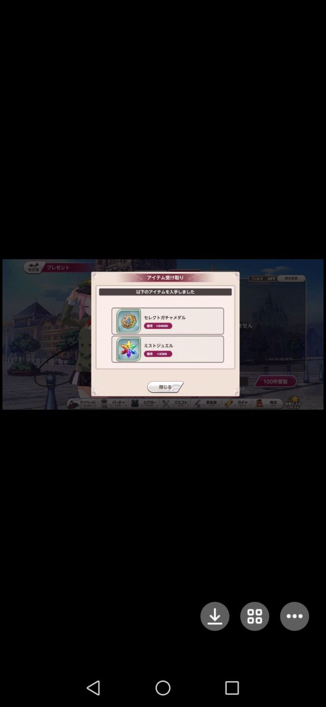 dmm游戏迷雾列车少女自选池bug，提前抽卡玩家炎上 NGA玩家社区