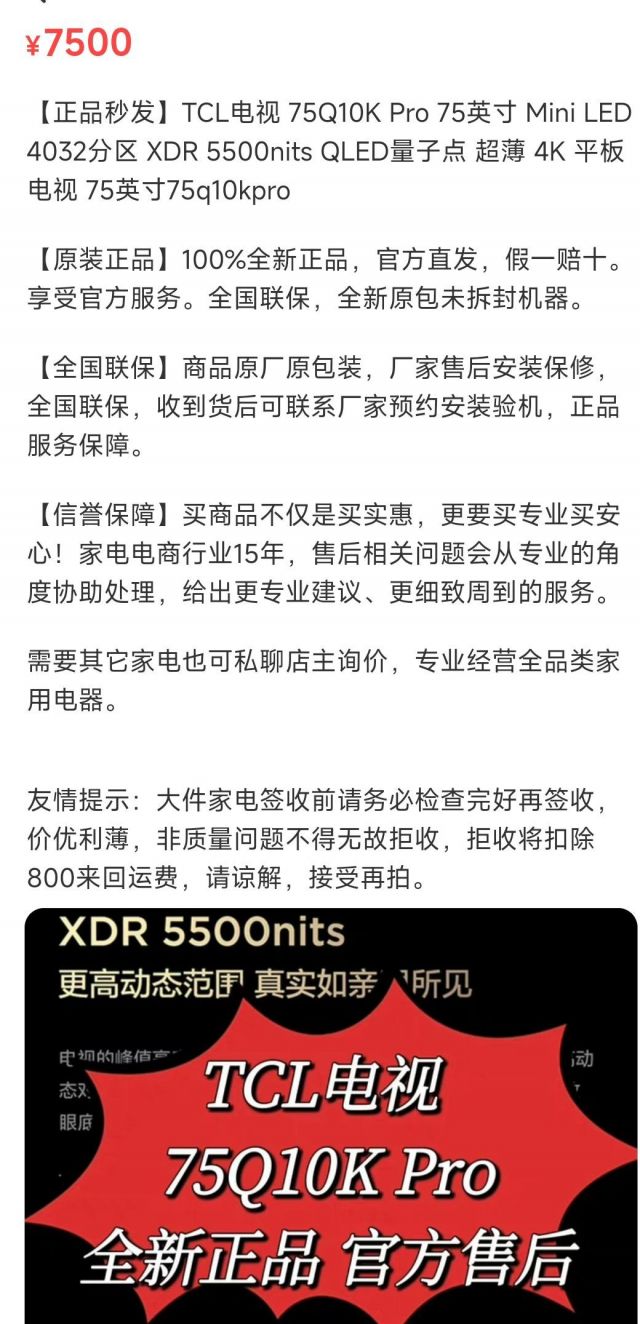 咸鱼7500的q10k pro是啥货啊 NGA玩家社区