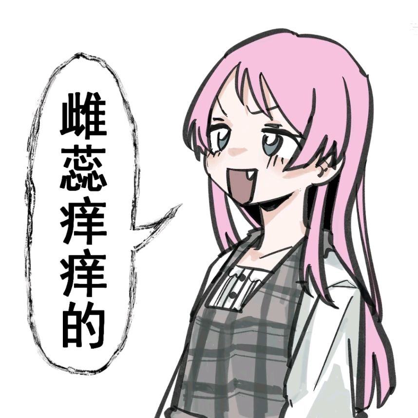 [mygo]爱音真是亚撒西呢，担心soyorin着凉( 178