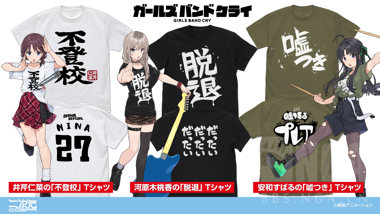 [新番讨论] [GBC]天才般的创意 178