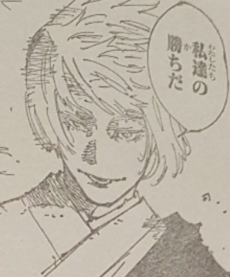 [咒术氵]致敬传奇最强5t5，里梅：我们赢了 178