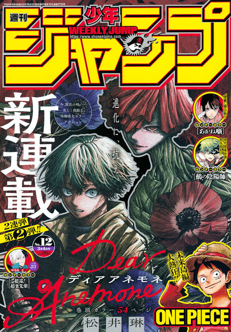 jump新连载银莲花 疑似光速腰斩了 NGA玩家社区