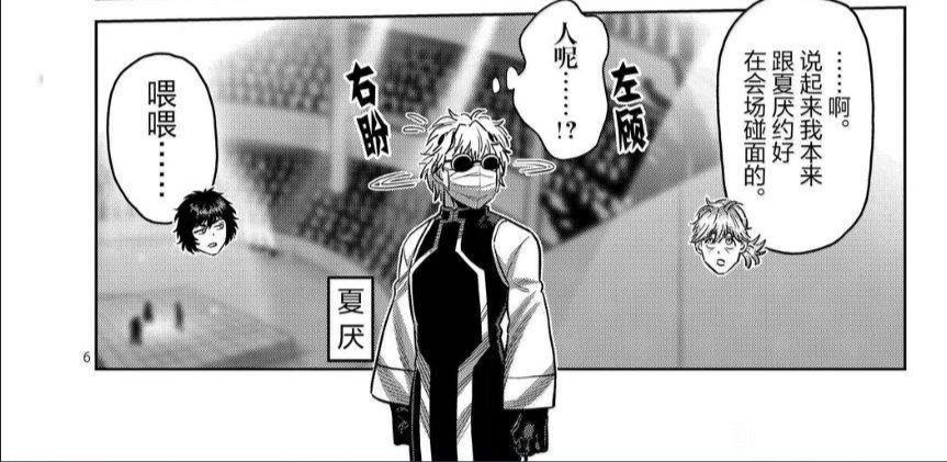 [拳愿奥米迦260]挥舞vs闪光刺拳，先下一城的是... NGA玩家社区