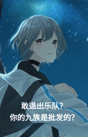 [mygo&gbc联动+1]Shuzuku：我画mmk发自真心 NGA玩家社区