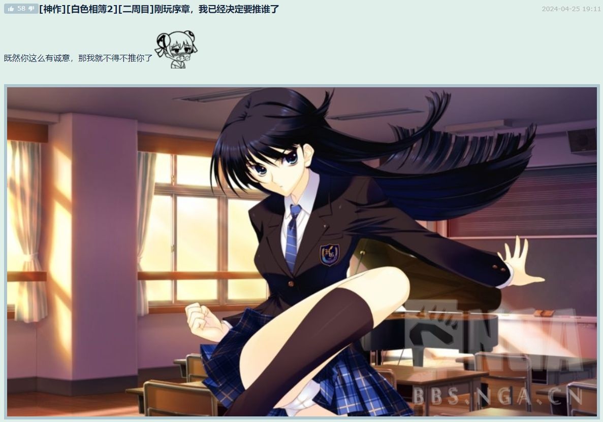 [WA2][CODA]我终于回到万里之外的斯特拉斯堡，会赢的 NGA玩家社区