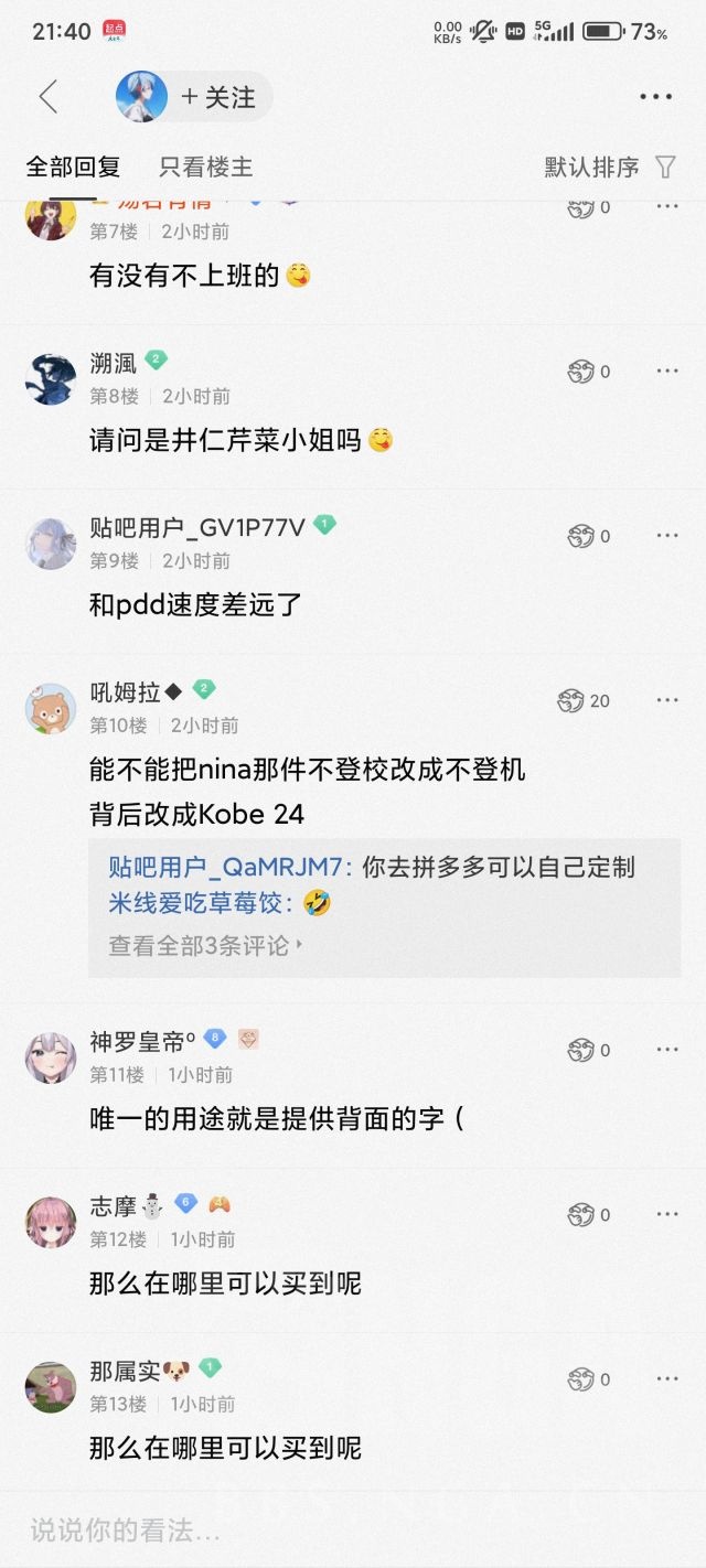 [新番讨论] [GBC]天才般的创意 178