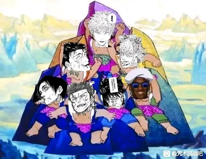 iivv为了捧他亲爹宿傩真的是脸都不要了 178