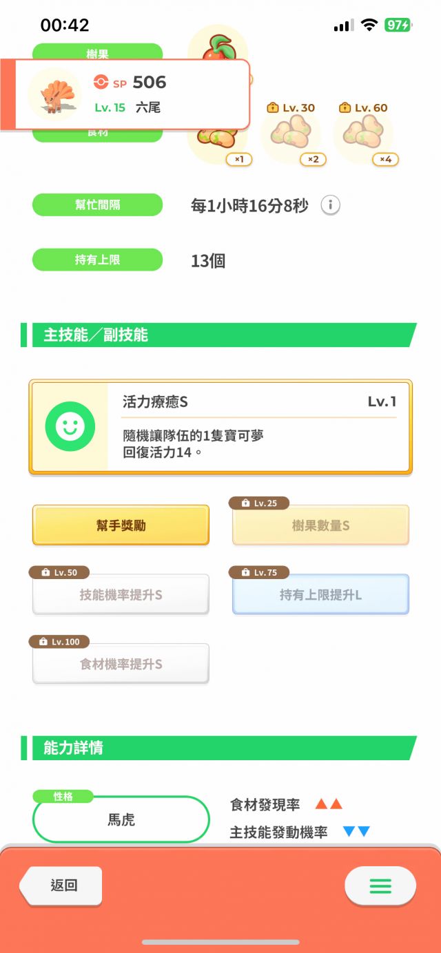 [sleep]第一只就和解 NGA玩家社区