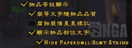 [搬运]支持11.0版本的 “TinyInspect” 和 “TinyTooltip” NGA玩家社区
