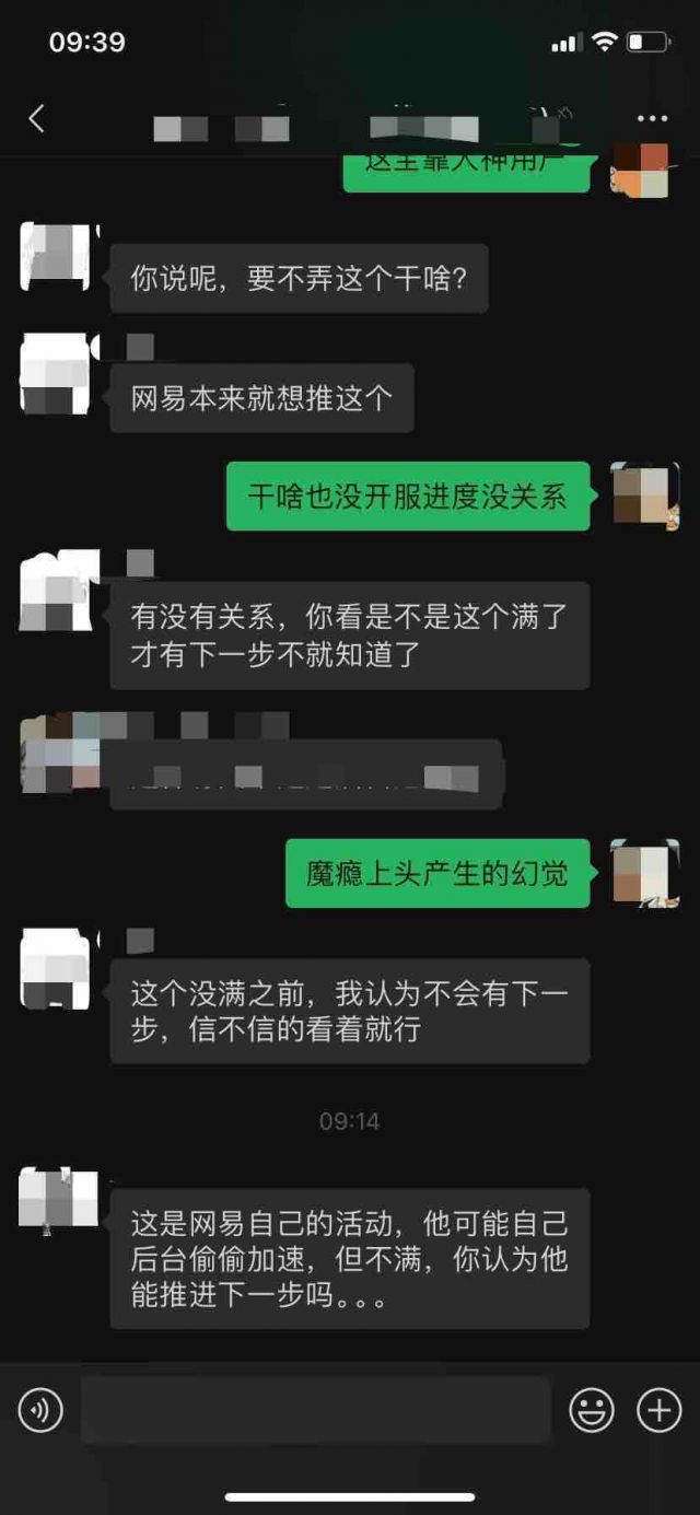 这说法靠谱吗？520补图 NGA玩家社区