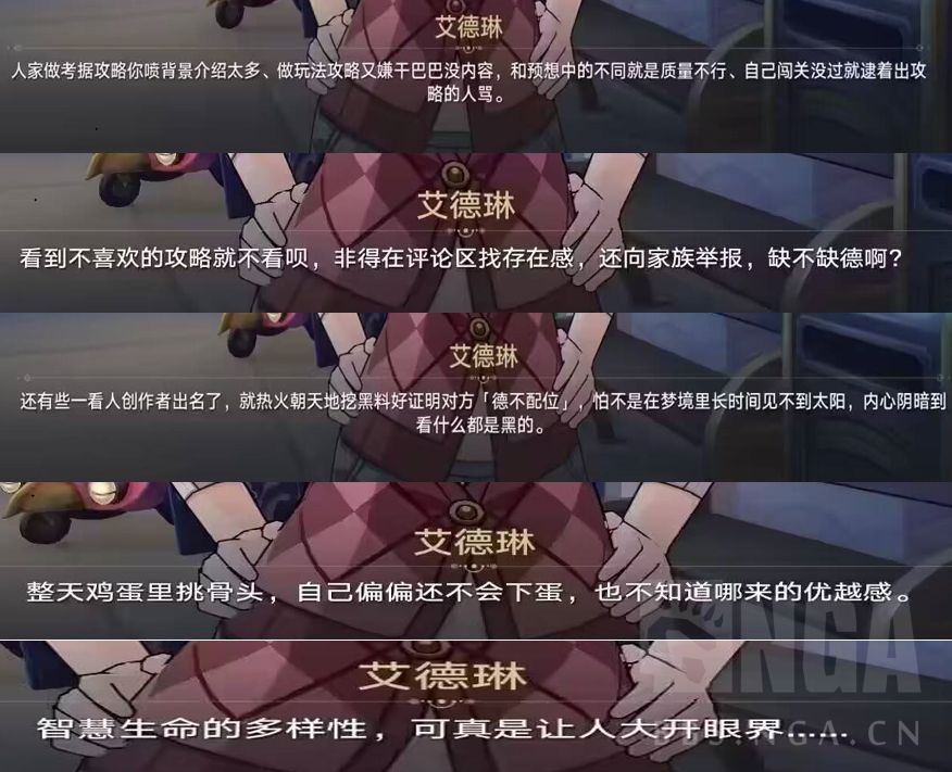 快回家了，给你们吐槽一下隔壁那个gcd2.5s的游戏。雷火是真的脑瘫 NGA玩家社区