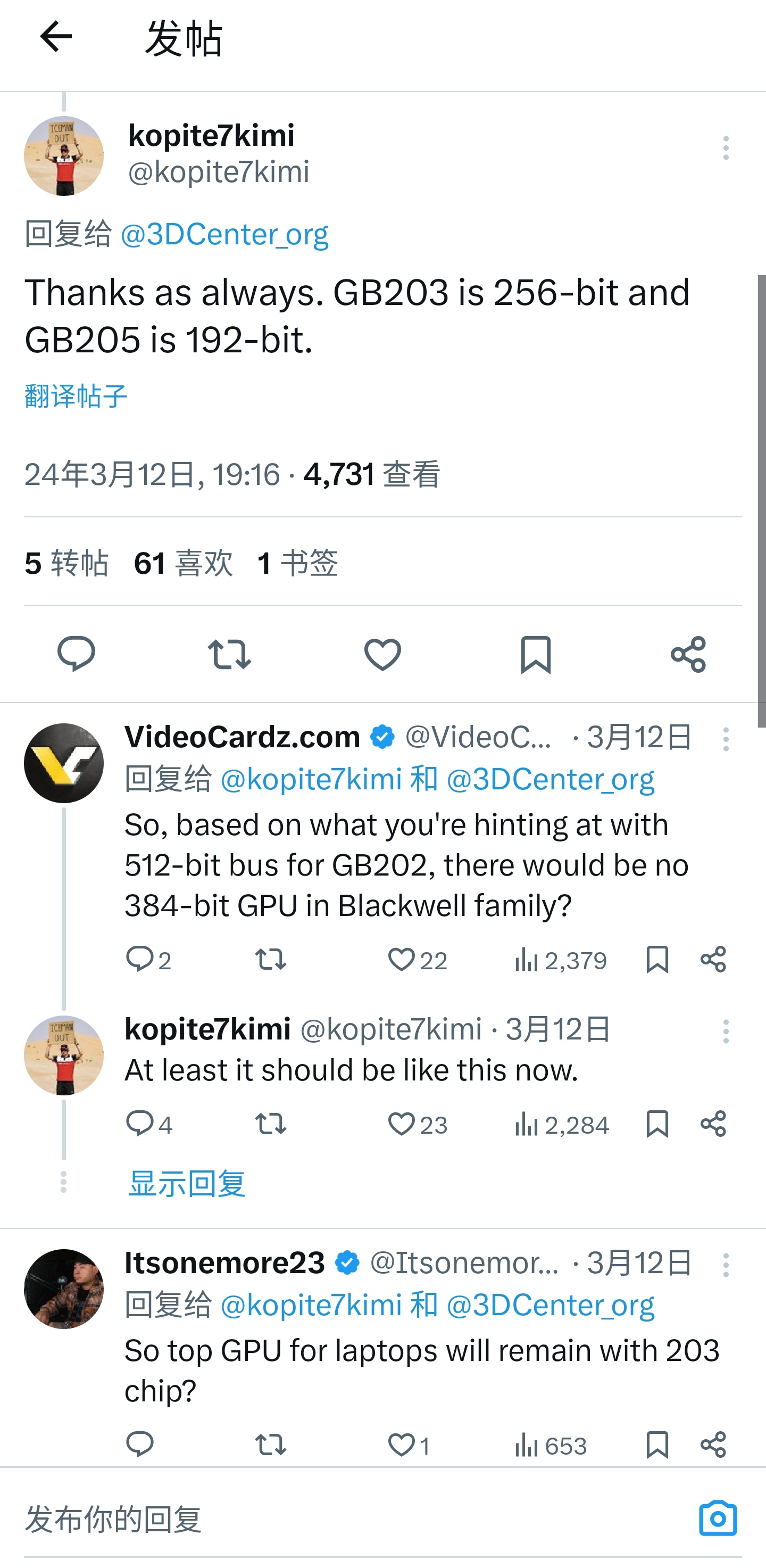 5080今年秋季登场，5070ti确认成为2k史诗级天花板！ NGA玩家社区