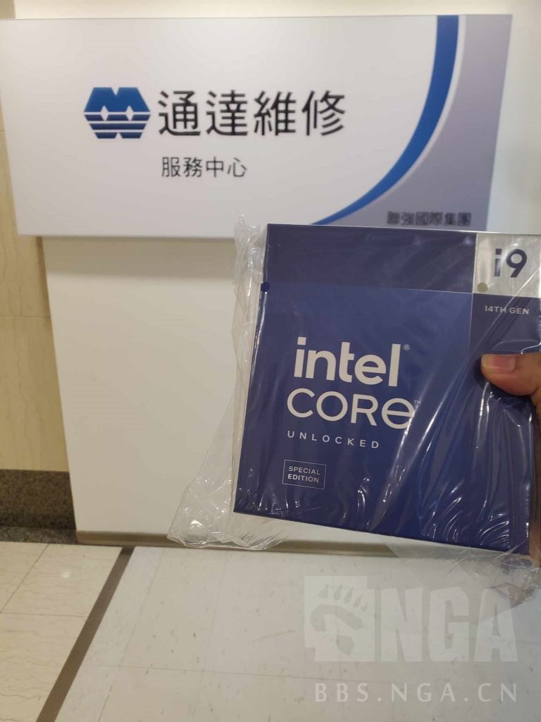 [硬件产品讨论] 紀錄一下 14900KS 台灣RMA全流程 NGA玩家社区