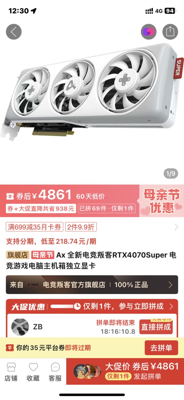 4070s电竞判客这张卡怎么样？ NGA玩家社区
