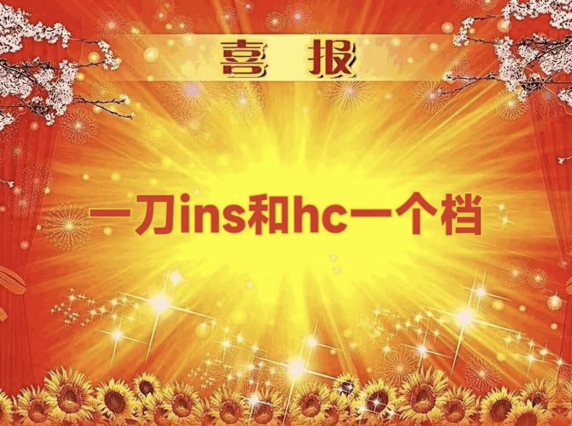 [闲聊杂谈] 恭喜沙勒官服正式进入总力战一刀ins竞速时代！ NGA玩家社区