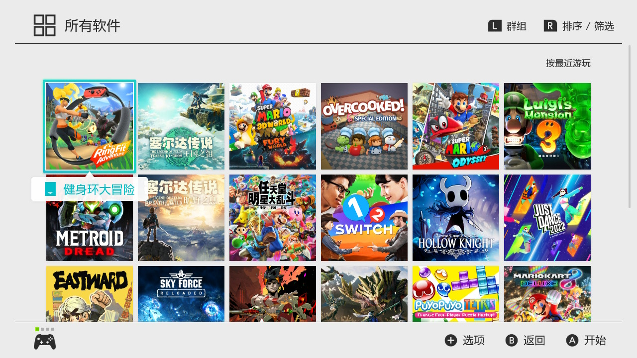 不知不觉 ns 上的游戏已经超过 ps 和 steam 了。。 NGA玩家社区