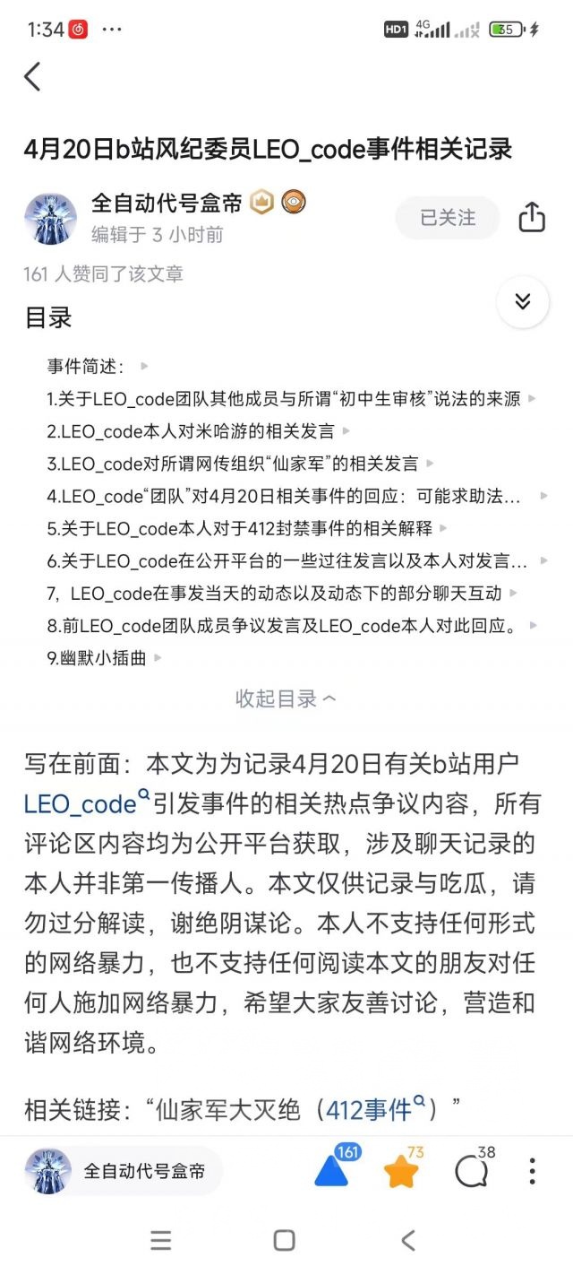 [杂谈氵] bro还以为自己是xxx NGA玩家社区