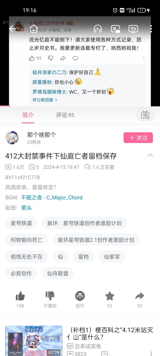 [杂谈氵] bro还以为自己是xxx NGA玩家社区