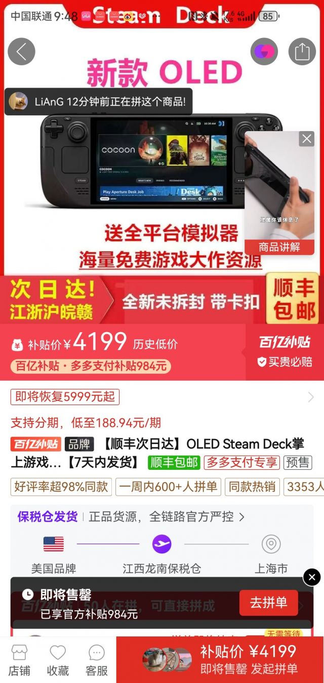 steamdeck oled现在的价格可以入了吧？ NGA玩家社区