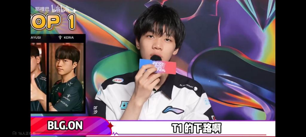 [本赛区赛事]on：msi最强下路肯定是t1的下路 NGA玩家社区