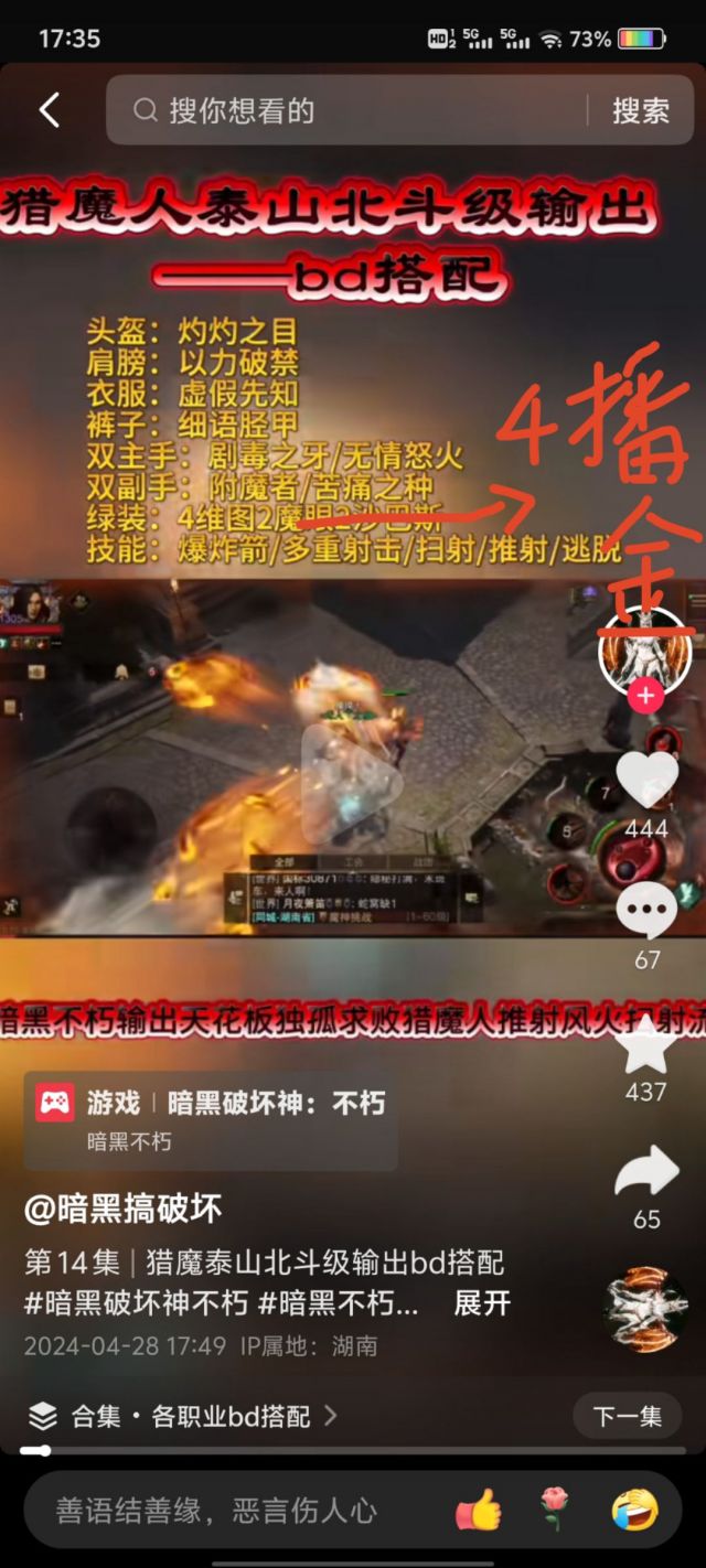 猎魔人新副手bd NGA玩家社区