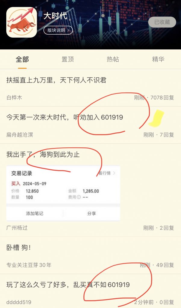 今天第一次来大时代，听劝加入601919 NGA玩家社区