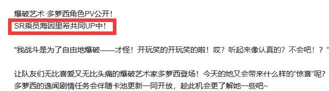 简介是sr，视频是ssr NGA玩家社区