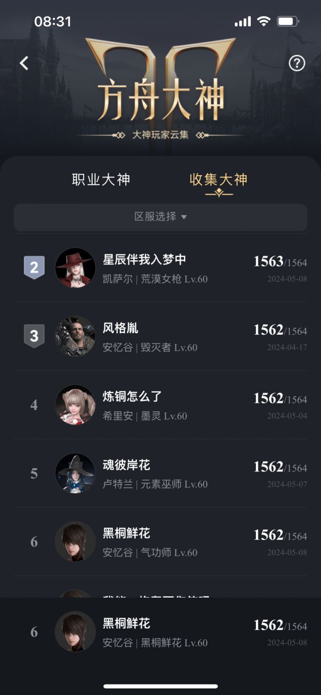 [找固定队]2c寻一固定队备战困天farm困梦 NGA玩家社区