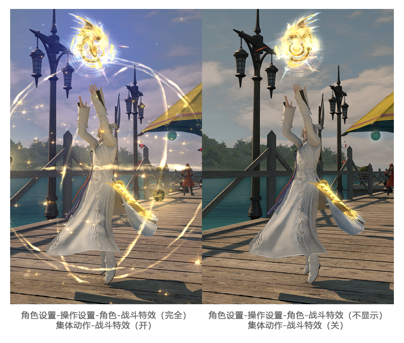 [心得分享] 从零开始的FF14大型拍照指南[GPose][地图][ReShade] 178