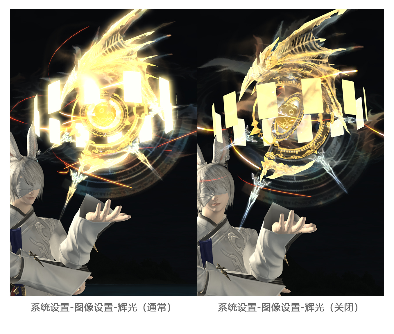 [心得分享] 从零开始的FF14大型拍照指南[GPose][地图][ReShade] 178