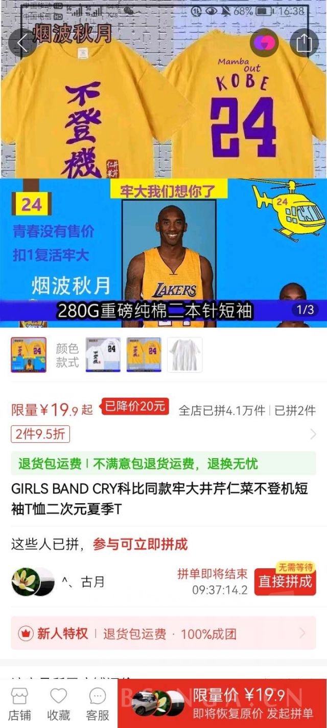 [新番讨论] [GBC]PDD最终迭代版出来了 178