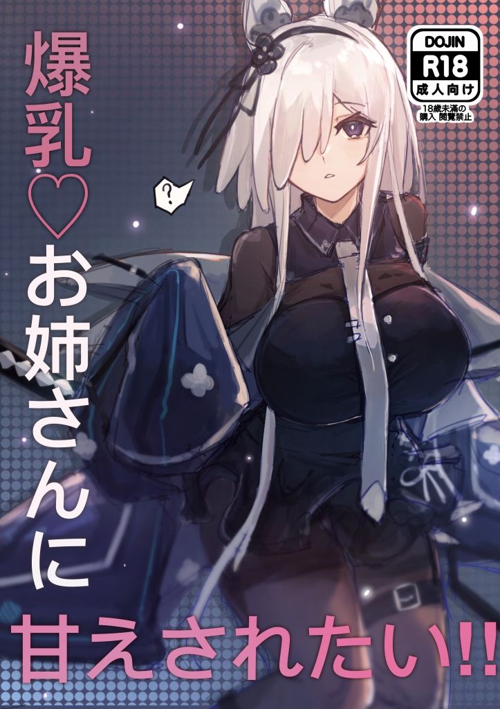 [闲谈交流] 想看看大家在舟世界观方面的oc NGA玩家社区