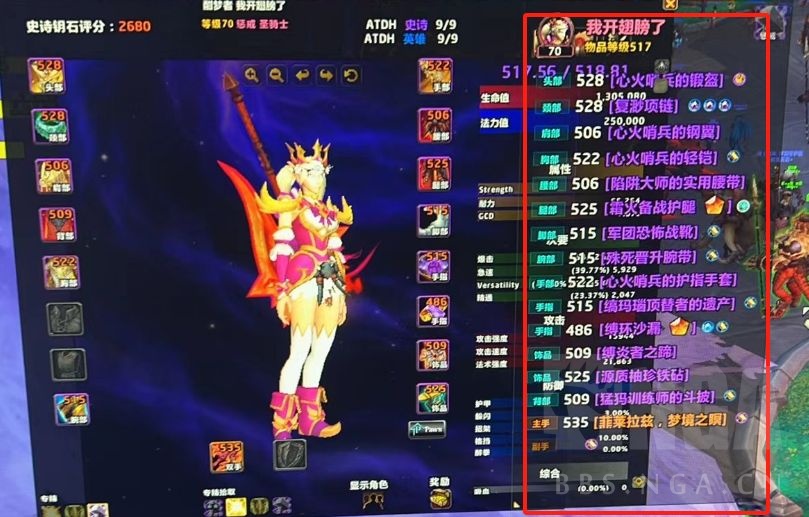 [搬运]支持11.0版本的 “TinyInspect” 和 “TinyTooltip” NGA玩家社区