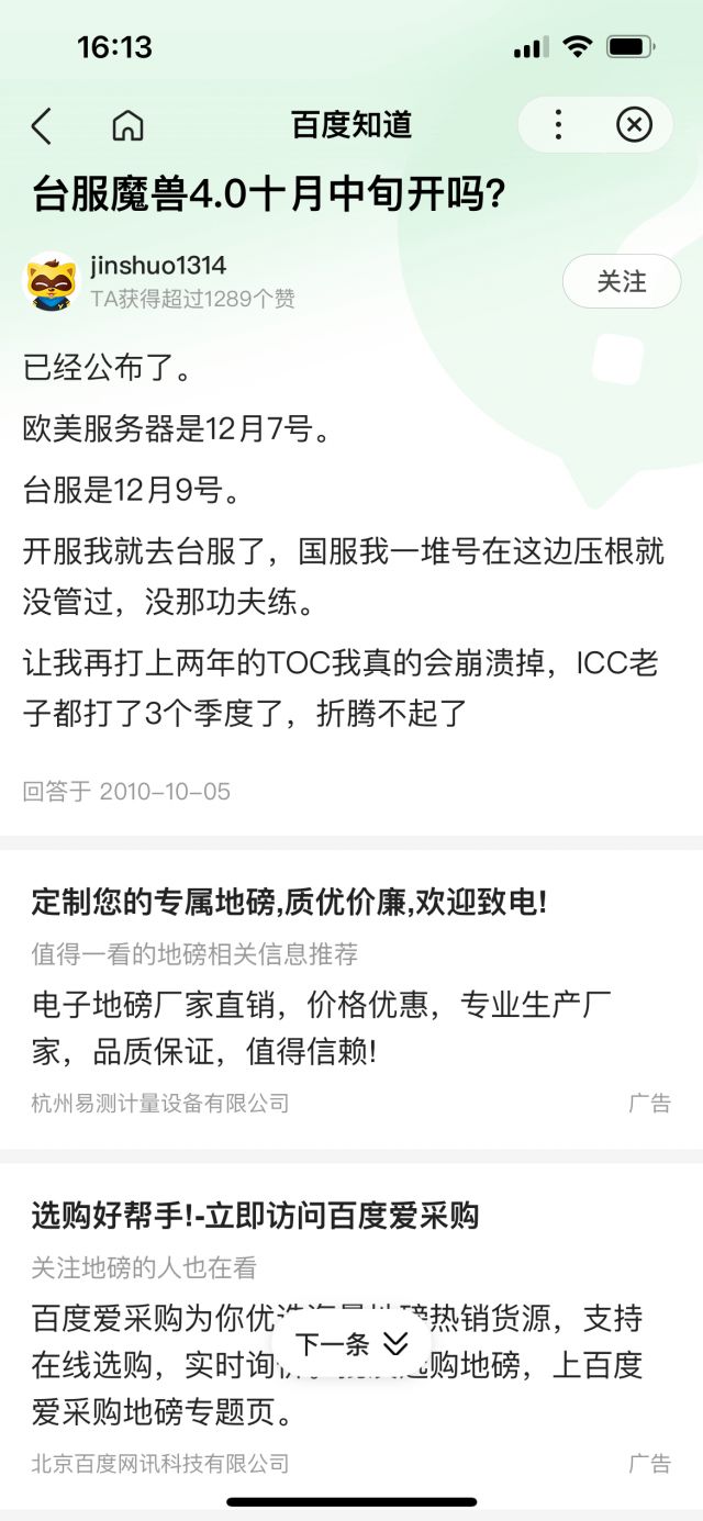 我感觉CTM五人本还行啊…… NGA玩家社区