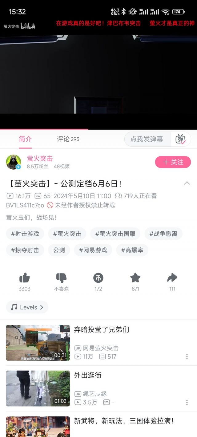 6月6这个日子好啊，好就好在巧了么 NGA玩家社区