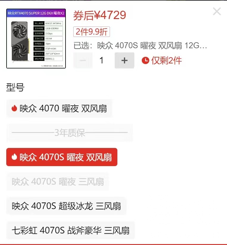 612小更新，618期间价格变动频繁，货品状态变化大，自行多留意各个平台 NGA玩家社区